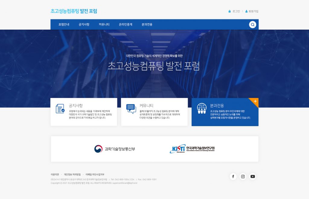 아이비즈 커뮤니케이션 반응형 홈페이지 제작 웹 비디오 제작 워드프레스 테마 검색엔진 최적화